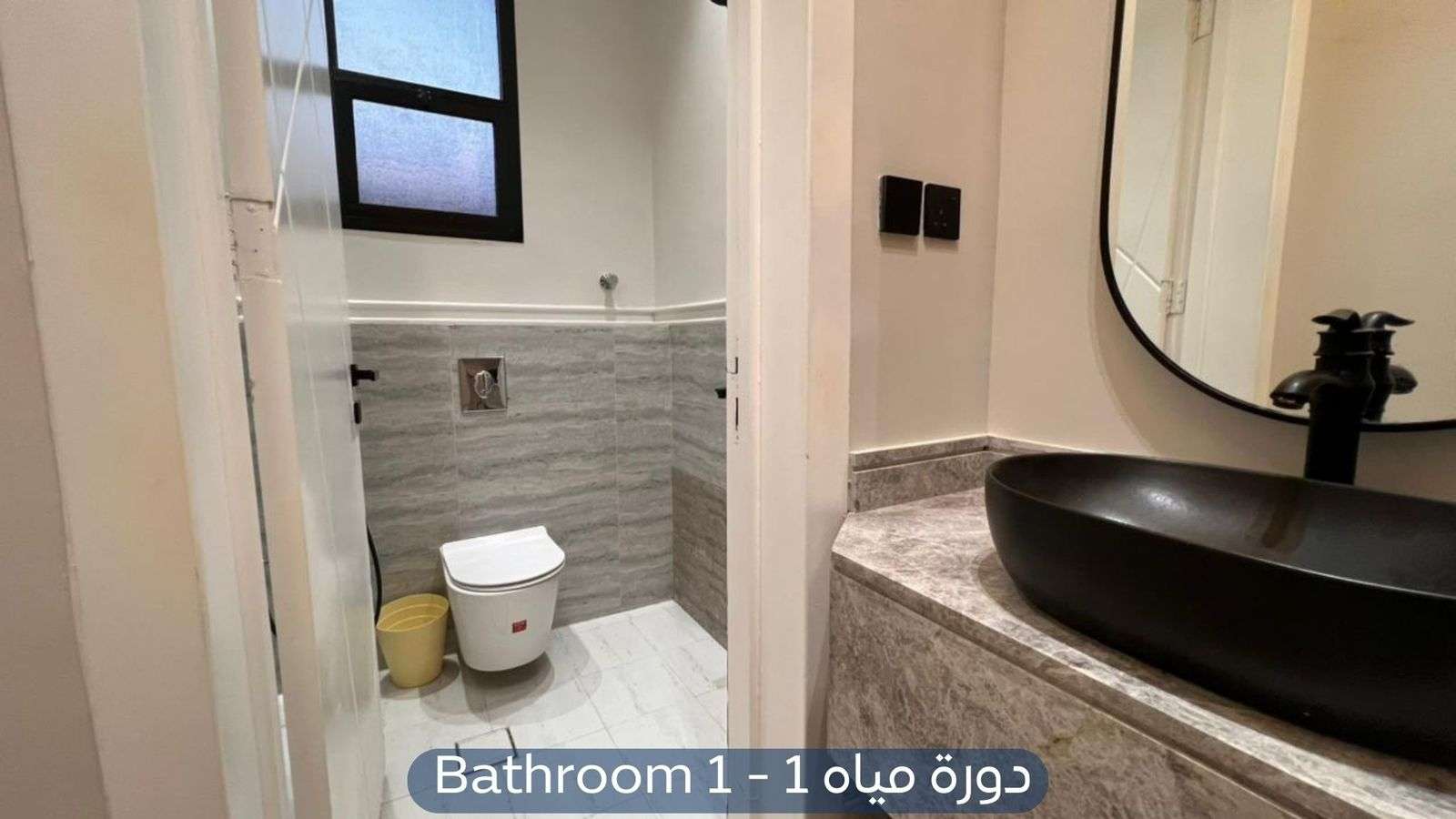 Qasha - Apartment in AL-Yarmouk District