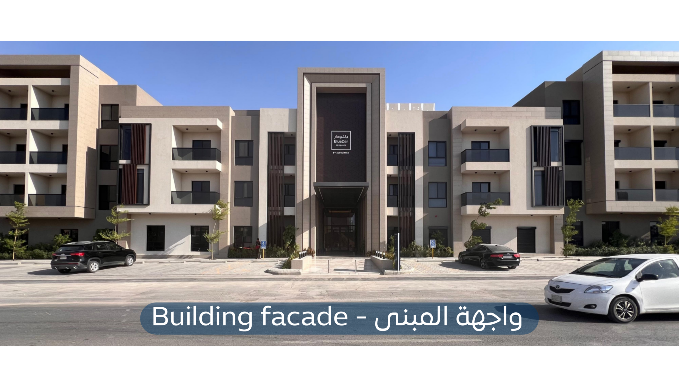 Qasha - Apartment in Al Arid Dist
